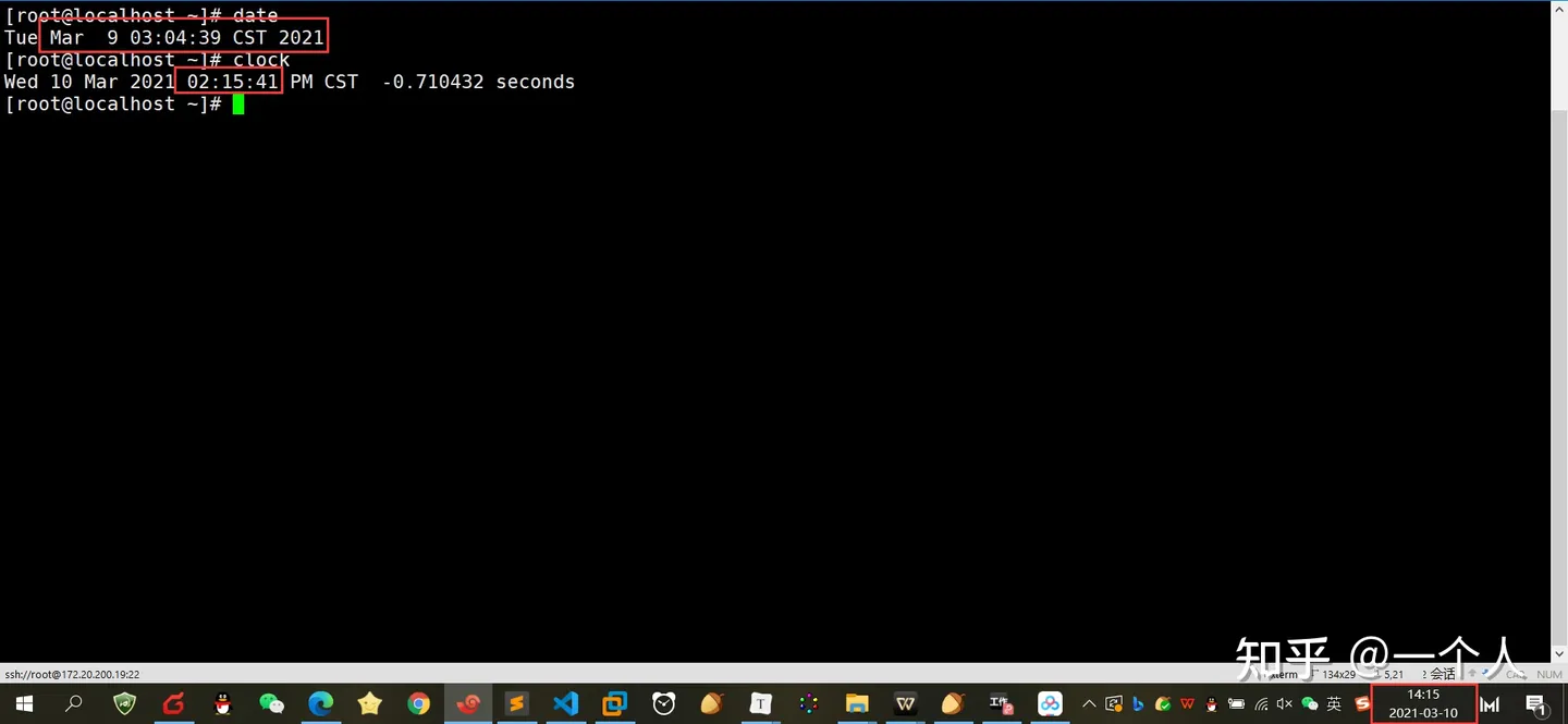 Linux时间服务(ntp和chrony)_linux的ntp服务-CSDN博客