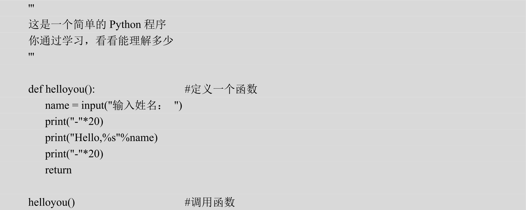 最详细的python案例学习与实践(含详细教程)python编程实例教程csdntuijian的博客 Csdn博客 8045