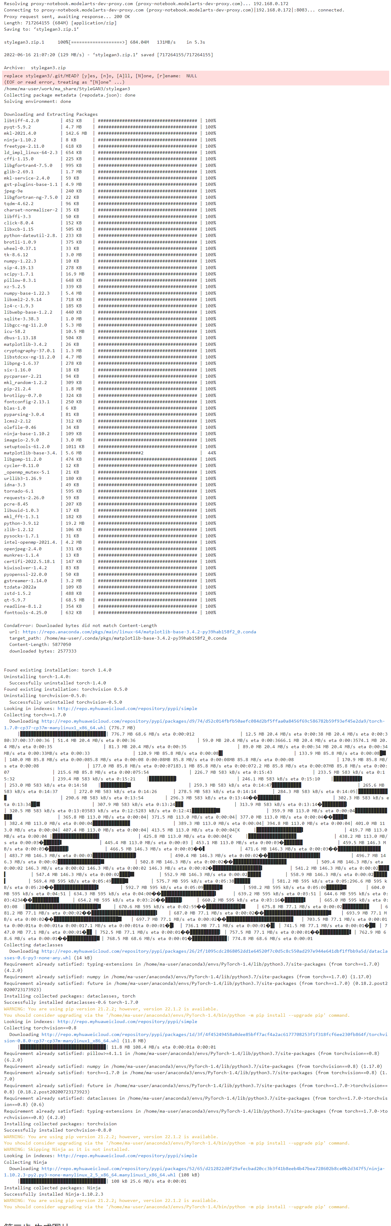 基于ModelArts的StyleGAN3生成高清图丨【华为云至简致远】_afhqv2-CSDN博客