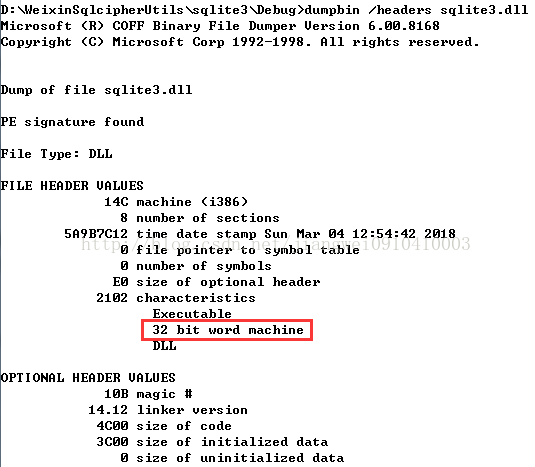 C++编译SQLite数据库以及如何使用加密数据库SQLCipher-CSDN博客