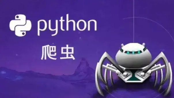 使用asyncio库和多线程实现高并发的异步io操作的爬虫python 多线程和asyncio Csdn博客 0735