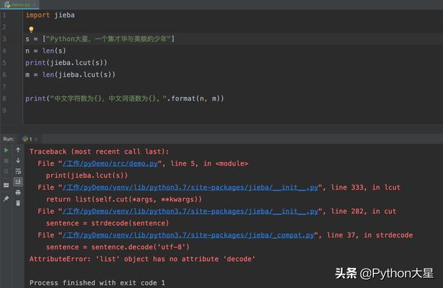 Jieba分词python基础找茬系列25 第三方库jieba中文分词的三种模式 Csdn博客