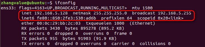 Ubuntu 18.04 查看本机IP地址的两种方法 ip和ifconfig_ubuntu 18.04查看电脑ip-CSDN博客