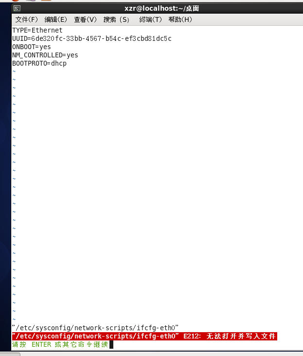 CentOS 6.5版本的输入ifconfig命令无法显示ip4问题（ifcfg-ens33文件缺失）解决办法_ifcfg-ens33里面没有 ...