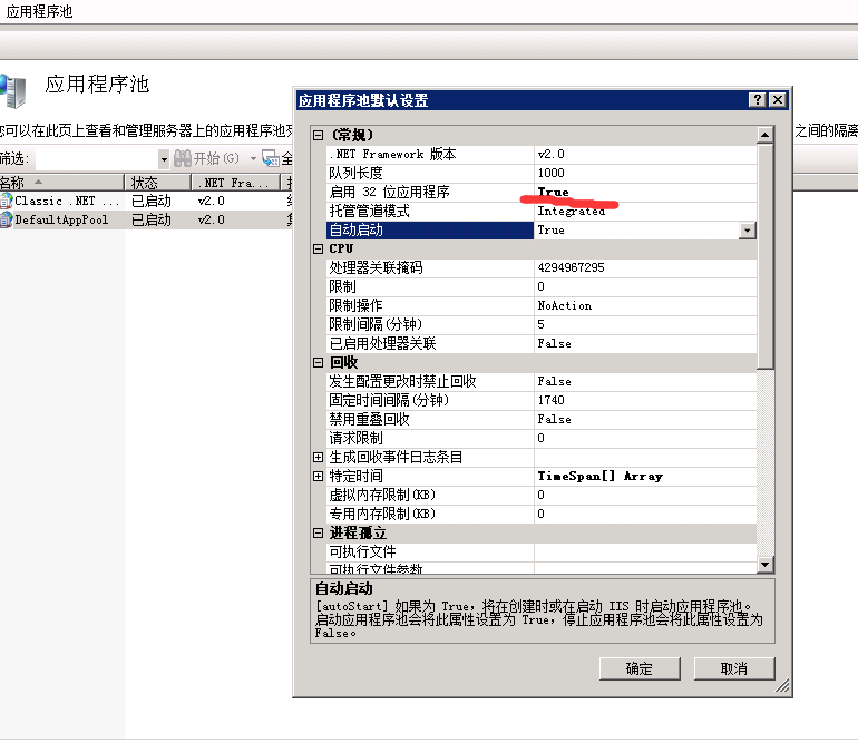 Window2008手动部署web环境教程_win2008搭建网站-CSDN博客