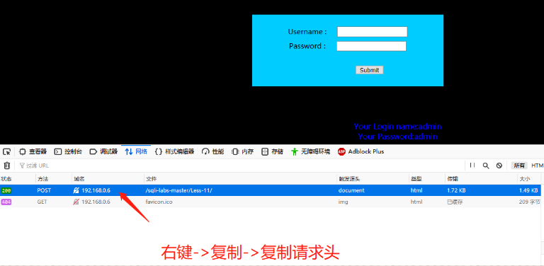 Sqlmap使用教程超详细sqlmap Columns Csdn博客 8194