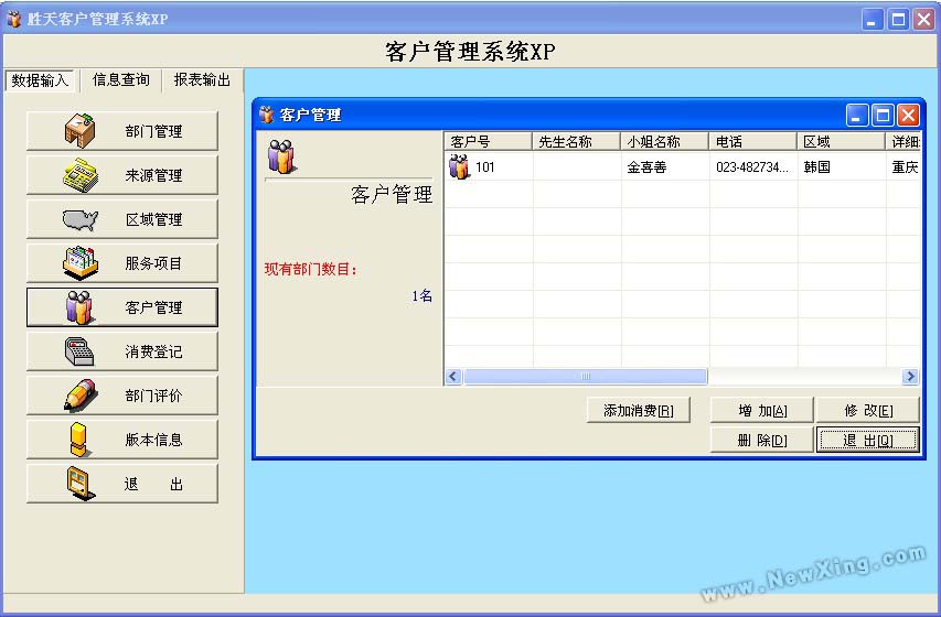 Linux调用delphi程序delphi调用外部程序打开文件 Csdn博客 8015