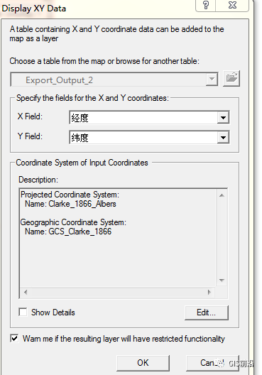 导入arcgis_导入Excel数据到ArcGIS属性表的两种实用方法-CSDN博客