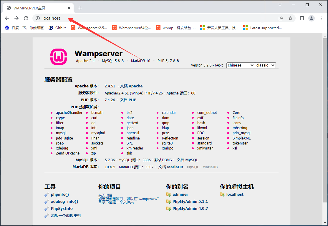外网访问 WampServer 服务_wampserver 对外访问-CSDN博客