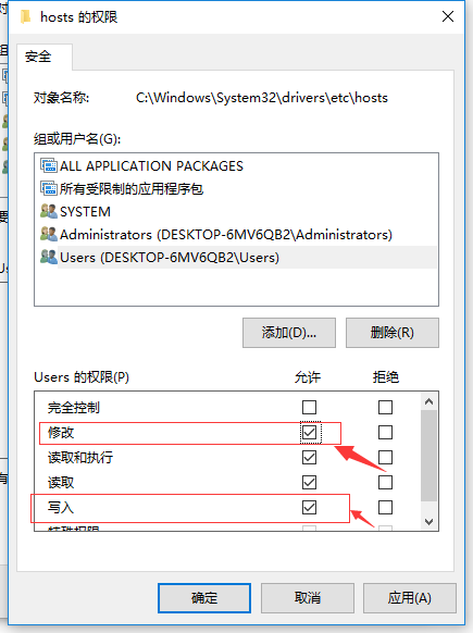 windows10不能修改hosts解决方案(附管理员权限运行cmd的方法)_win10修改hosts文件需要管理员权限-CSDN博客
