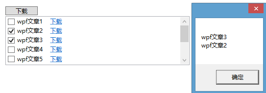 [Aaronyang] 写给自己的WPF4.5 笔记7[ItemsControl数据绑定详解与binding二次处理 3/3]_itemcontainerstyle-CSDN博客