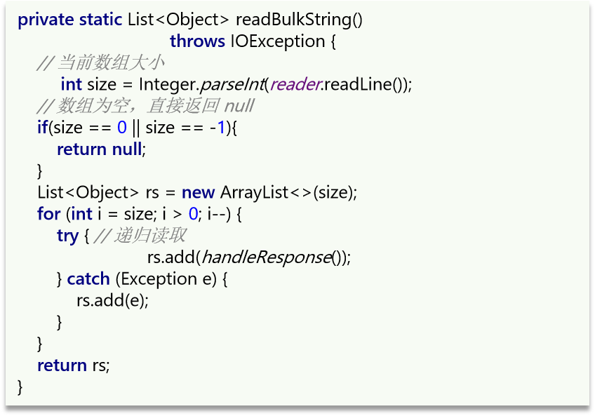 基于socket自定义redis客户端（建立连接 发送请求 解析结果）sokect请求解析结果 Csdn博客