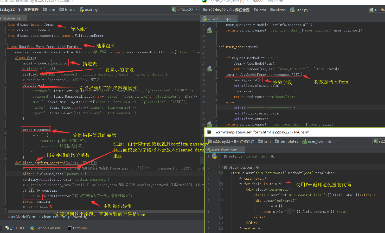 django框架ModelForm组件用法详解_django modelform exclude-CSDN博客