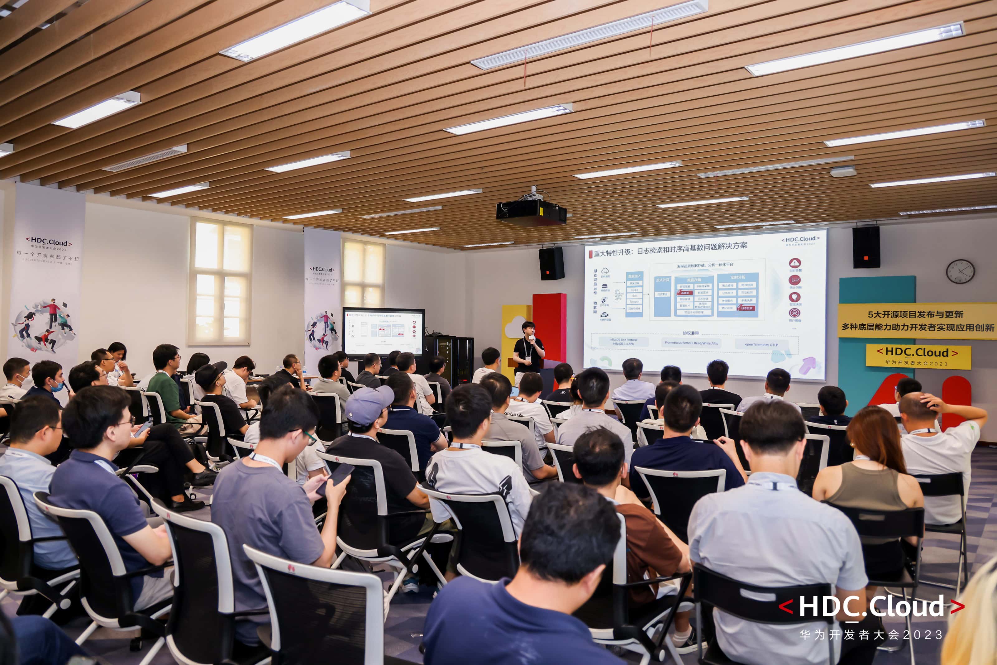 HDC.Cloud 2023 |华为云5大开源项目发布与更新，助力开发者实现应用创新_csdn华为云-CSDN博客