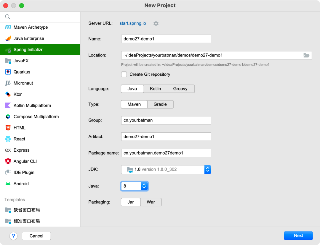 springboot2.7更新变化-CSDN博客