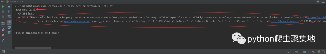 Python爬虫入门教程：开始一个简单的爬虫python Lxml 最简单的爬虫 Csdn博客