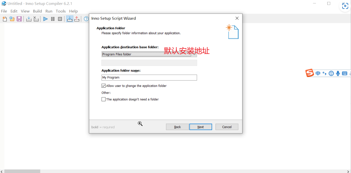 IDEA+exej4+InnoSetup打包java项目为exe可执行文件-CSDN博客