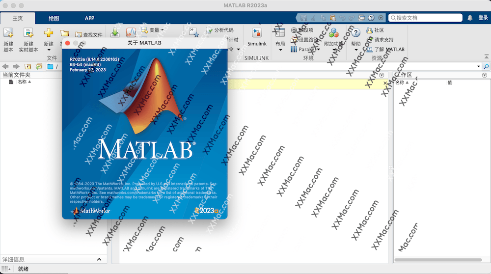MATLAB R2023 for Mac v9.14.0 安装教程 数学分析软件_mac 安装matlab-CSDN博客