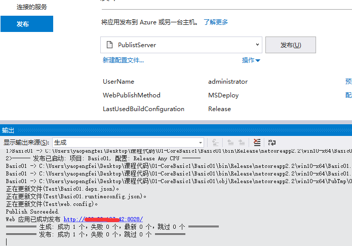 Windows平台部署aspnet Core应用基于iis和windows服务两种模式dotnet Hosting Csdn博客