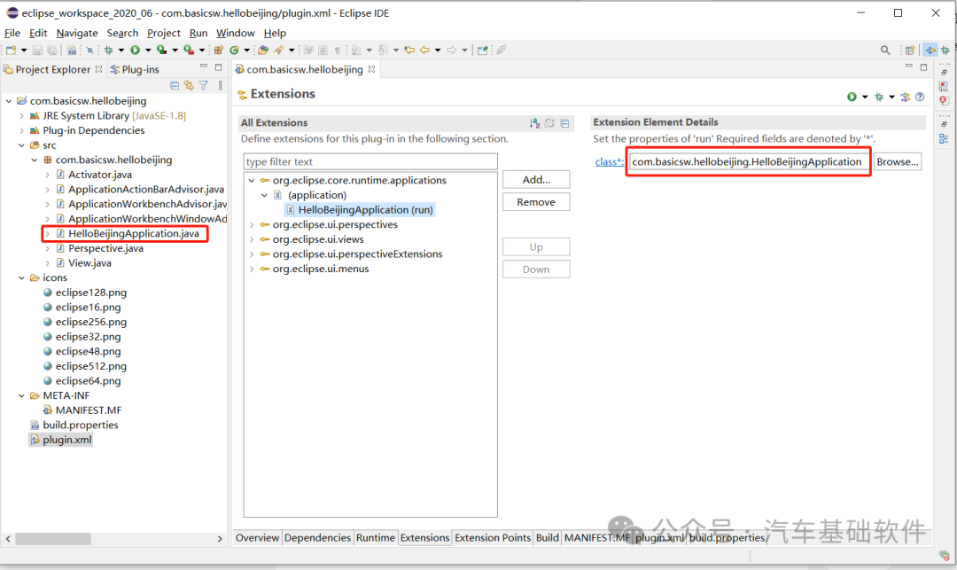 4-一张图解密Vector Davinci Configurator启动流程-CSDN博客