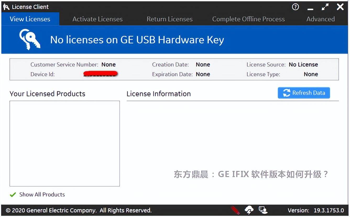 GE软件加密锁升级及软授权升级步骤_ge digital procey license client 退出授权-CSDN博客