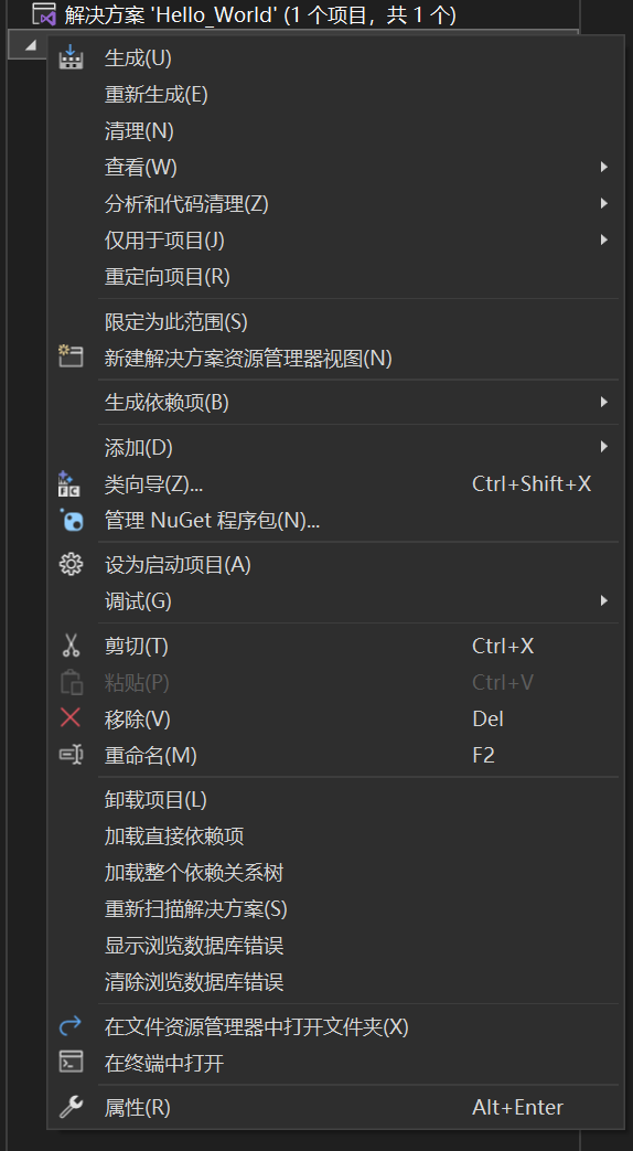 关于C语言scanf函数无法使用的解决方案（Visual Studio 2022）_vs2022无法使用scanf函数-CSDN博客