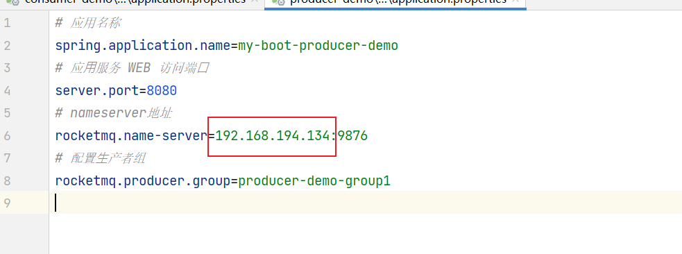SpringBoot 整合 RocketMQ 简单入门_springboot基础rocketmq-CSDN博客