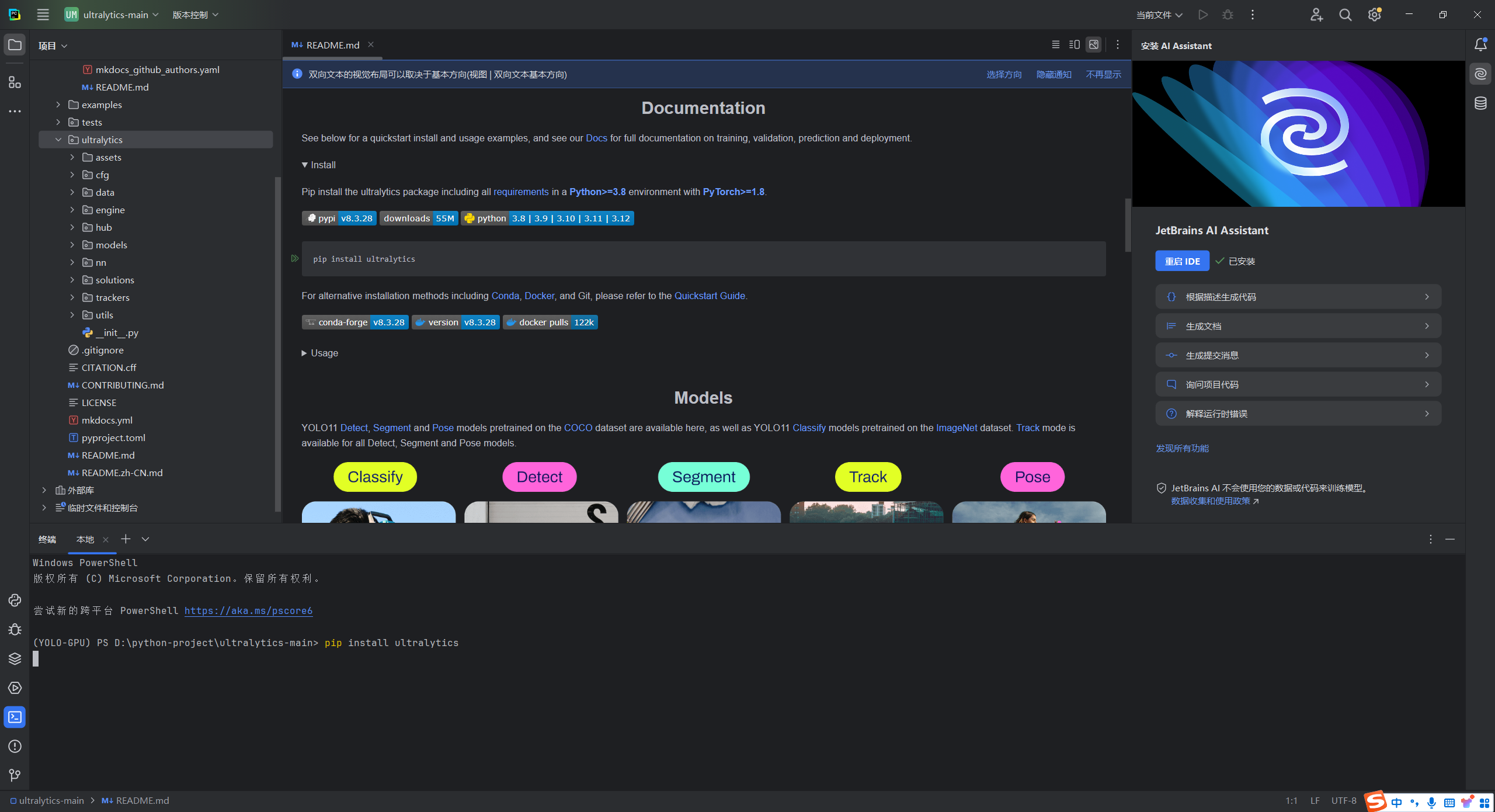 手把手教你搭建Windows+YOLO11+CUDA环境，以EMA注意演示如何改进YOLO11, 训练自定义数据集，小白也能看得懂的！_yolov11环境搭建win11-CSDN博客