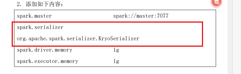 启动Spark报错：24/10/16 09:14:18 ERROR spark.SparkContext: Error initializing SparkContext.java.lang ...