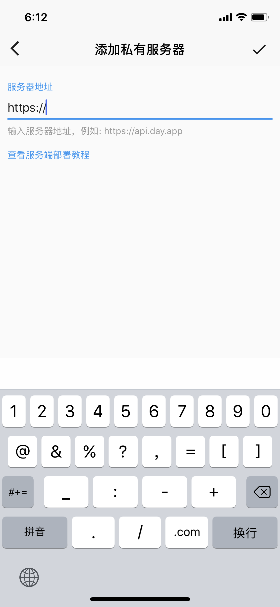 Bark 使用指南：如何自建 iOS 消息推送服务_bark使用-CSDN博客