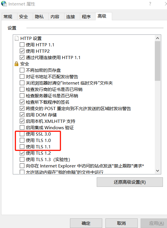 Windows蓝屏，事件ID36871&错误状态10013处理一例_schannel错误36871-CSDN博客