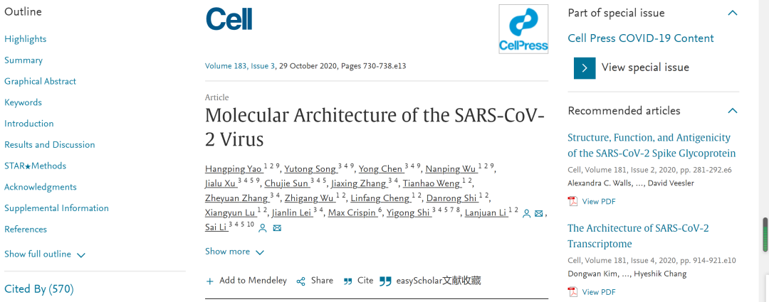 清华大学施一公团队为什么选择《International Journal of Molecular Sciences》发表SCI-CSDN博客