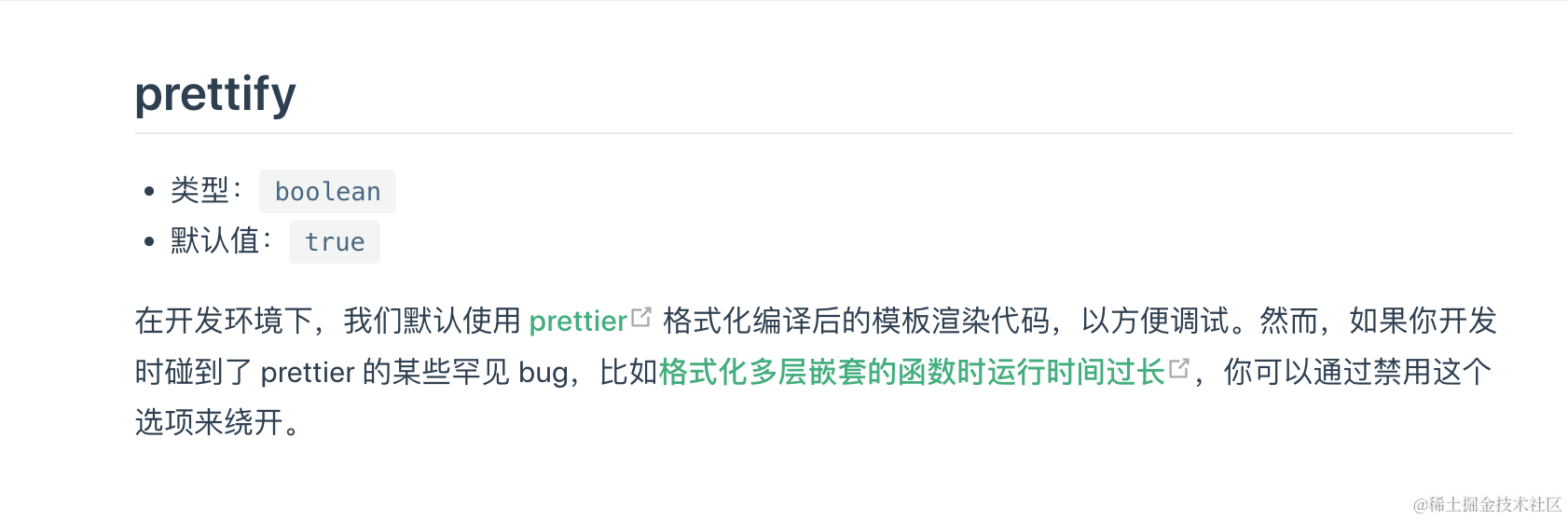 SyntaxError: /xxxx.vue: Unexpected token, expected “,“，[object Promise]export { render ...