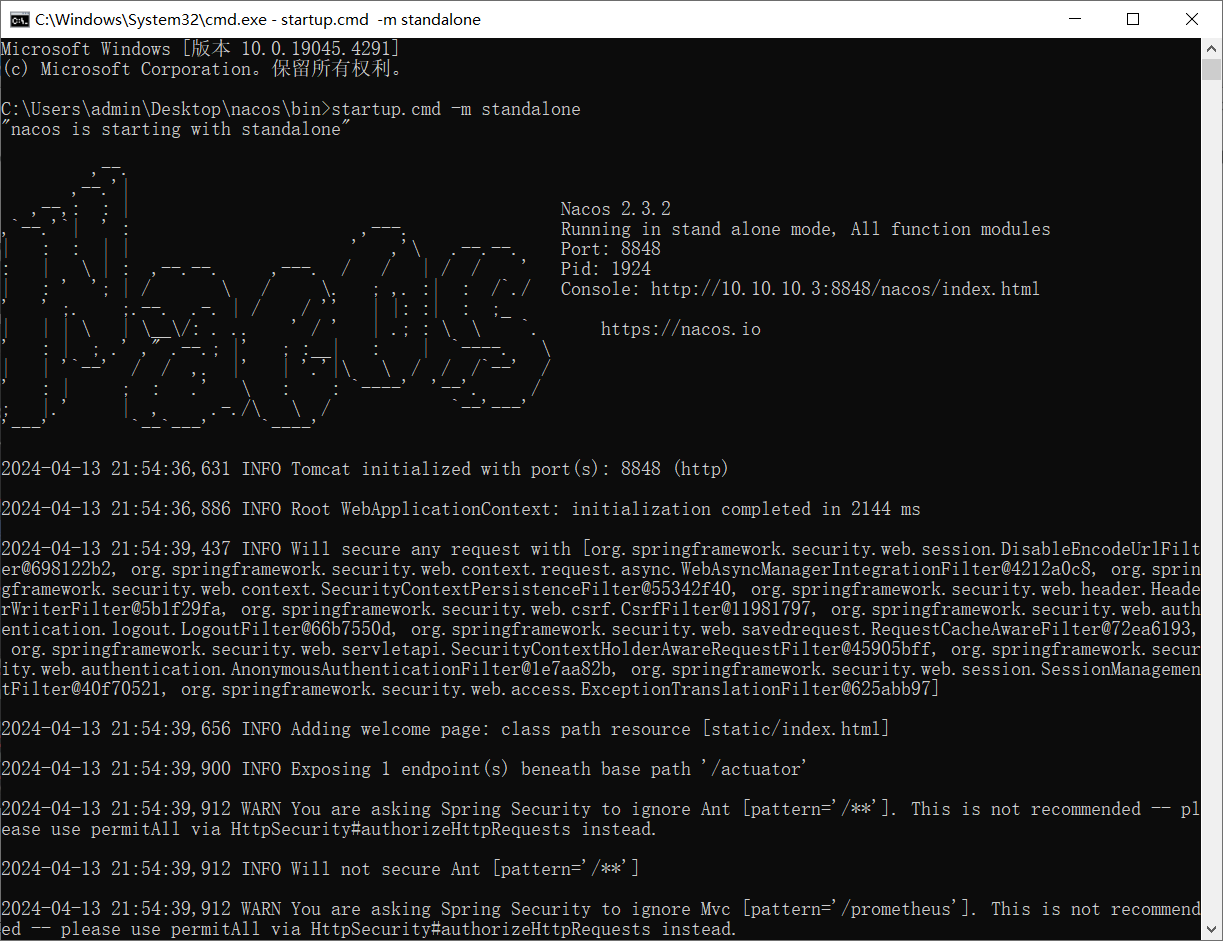 Nacos适配达梦数据库8_nacos2.3.2 适配达梦数据库-CSDN博客