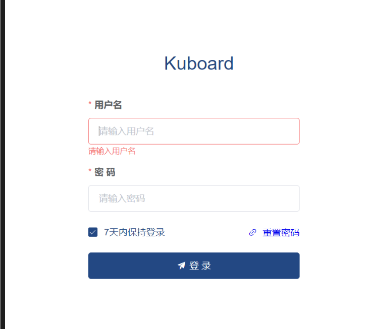 k3s部署全过程kuboard管理界面_k3s管理ui-CSDN博客
