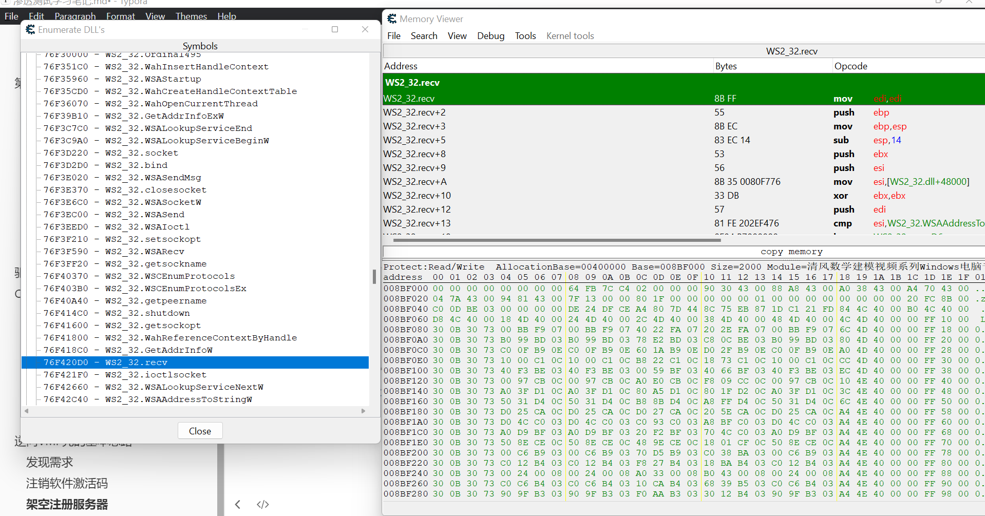 逆向VMP壳的基本思路-CSDN博客