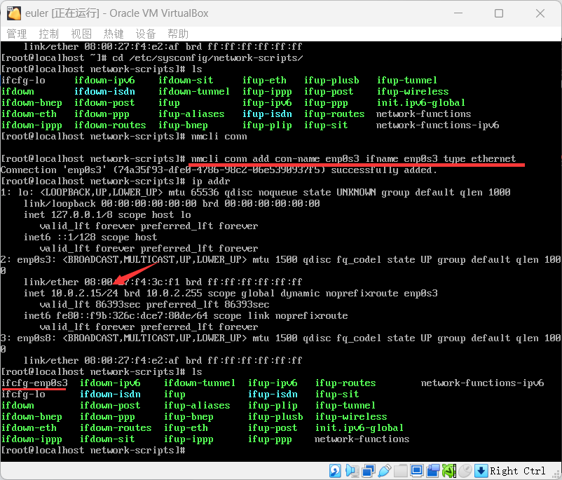 Windows本地Virtualbox虚拟机连不上的网络问题_virtualbox无法联网-CSDN博客