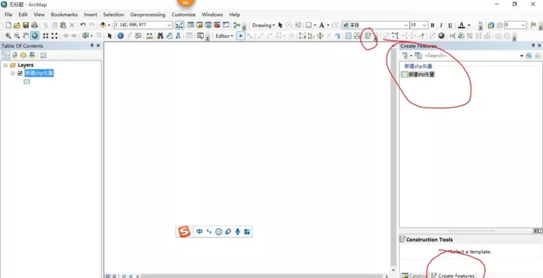 arcgis导出gdb数据库_干货在线 | ArcGIS小知识——ArcMap新建并绘制矢量文件（shp和gdb数据库格式）..._weixin_39614276的博客-CSDN博客