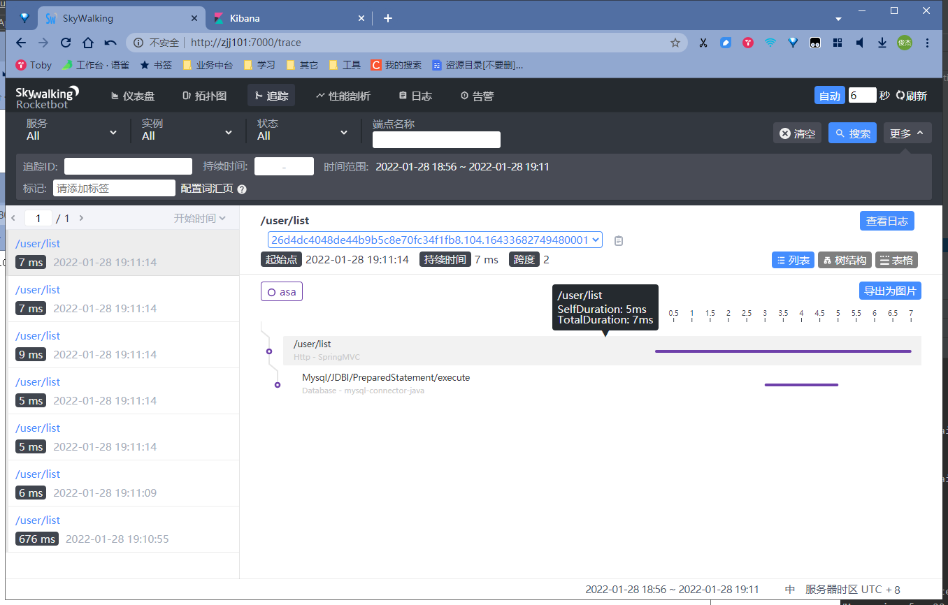 在IDEA启动项目中使用Skywalking_skywalking idea启动参数-CSDN博客