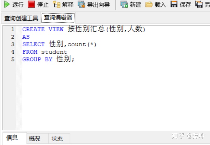 Sql 查询结果求和sql 复杂查询 Csdn博客 