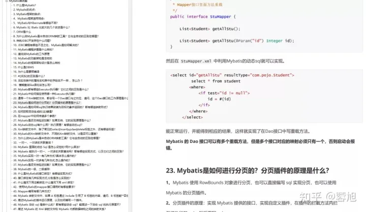 Java面试题及答案整理( 2023年 6 月最新版,持续更新) Csdn博客