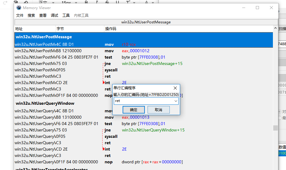 处理PUBG过CE窗口最小化检测_ntuserpostmessage-CSDN博客