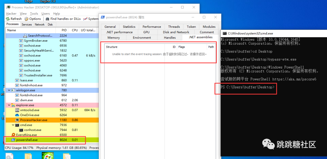 ETW的攻与防-CSDN博客