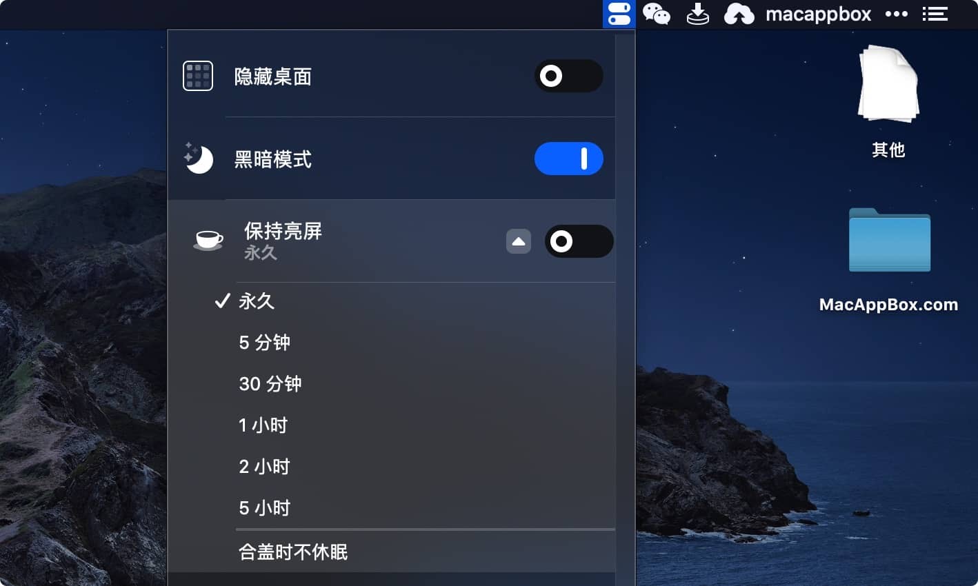One Switch——mac电脑功能一键开关_keyboardcleantool.zip-CSDN博客