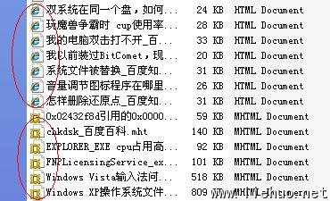 如何将html改成mht格式,如何编辑mht格式的文件,什么是mht?-CSDN博客