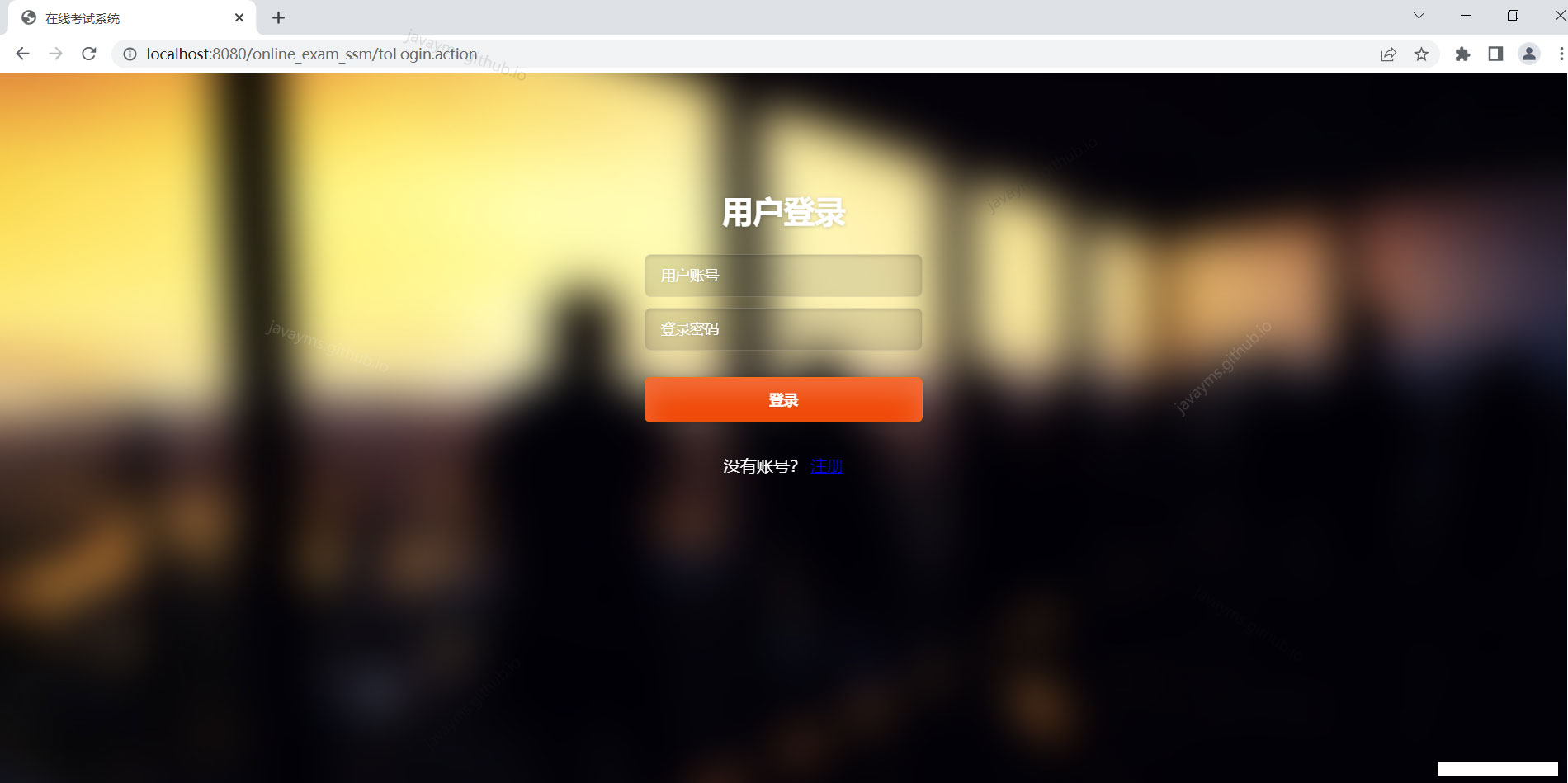 基于javaweb的在线考试系统(java+ssm+bootstrap+jsp+jquery+mysql)_javaweb在线考试系统-CSDN博客