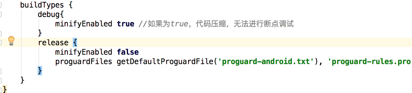 Android Studio-断点调试-no executable code found at line android_android 打断点时 no executable code ...