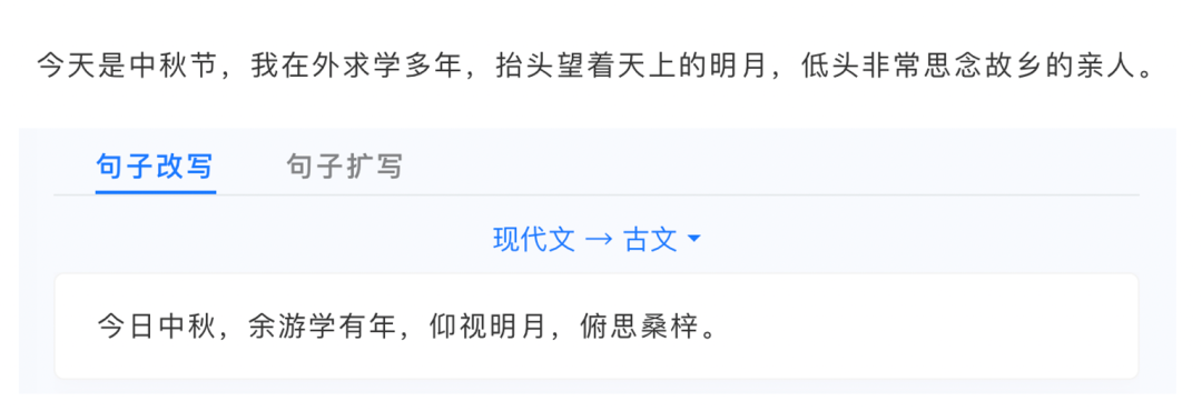 Effidit：智能写作应用_文涌effidit--CSDN博客