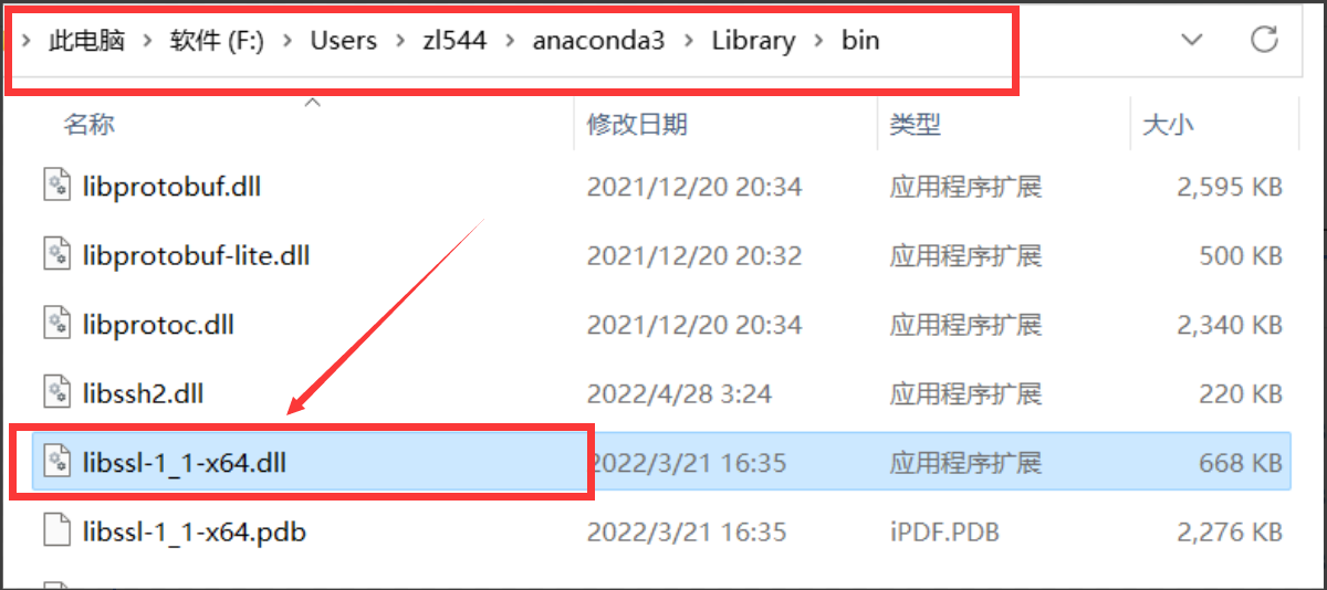 1、conda install mingw libpython下载出错，提示CondaSSLError-CSDN博客