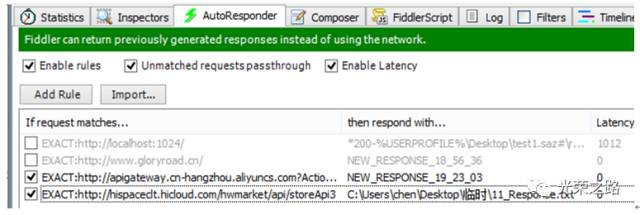 基于fiddler的APP抓包及服务端模拟_fidder抓的包用python模拟发送-CSDN博客